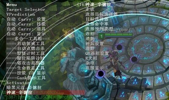 英雄联盟人机挂机脚本图标