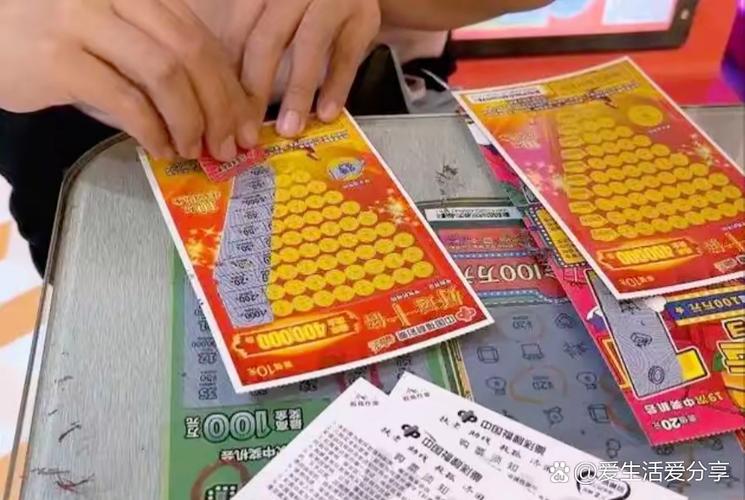 刮刮乐去别的店能兑换吗截图