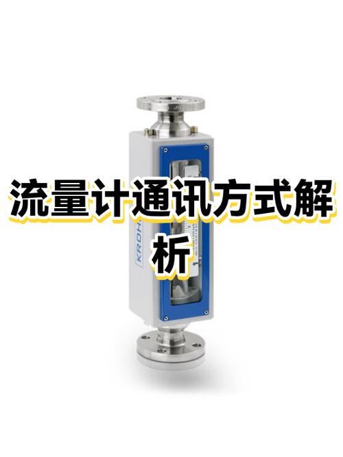 通信流量图标