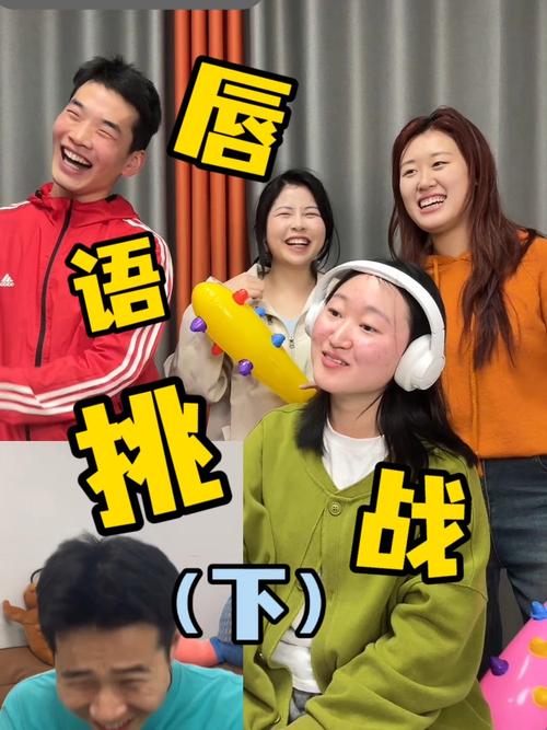 唇语挑战图标