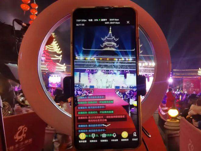 绵阳电视台直播