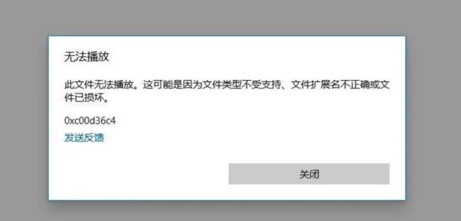 下载的视频无法播放怎么办图标