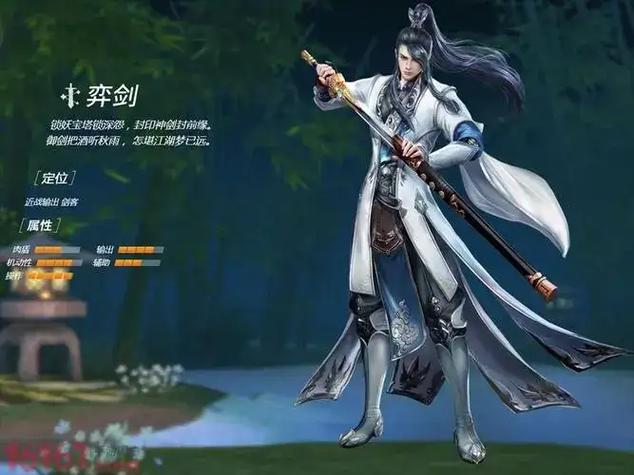 御剑情缘0氪金攻略图标