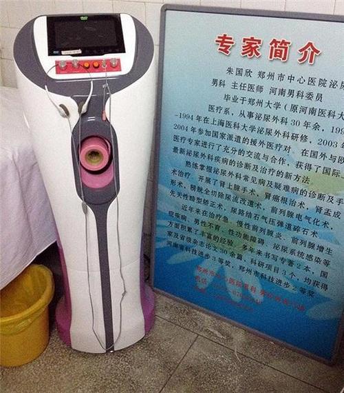 人在自动取精机能坚持多久截图