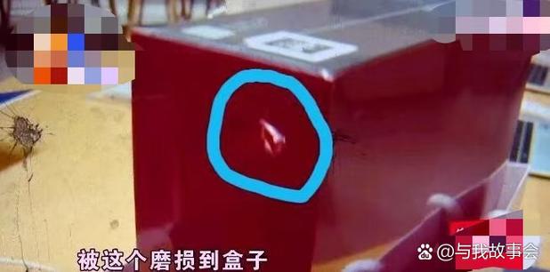 快递怎样退款退货流程图标