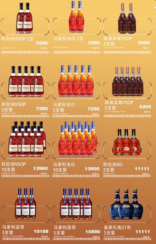 酒吧订座多少钱截图