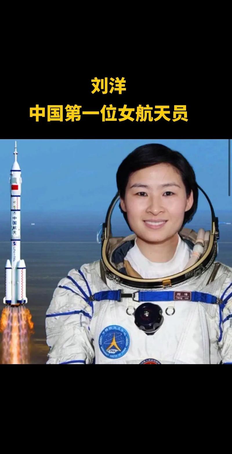 航天儿女免费高清观看图标