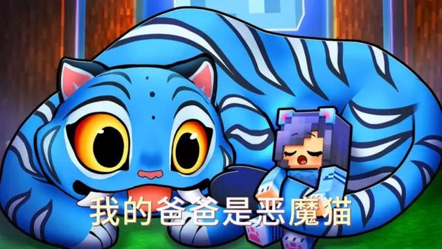 小米蕉变成猫咪女王图标