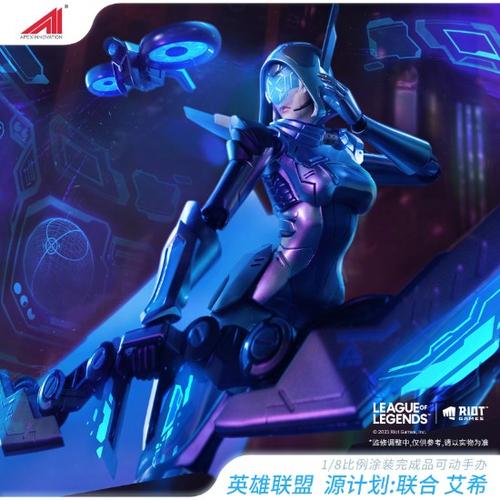 源计划艾希多少钱端游图标