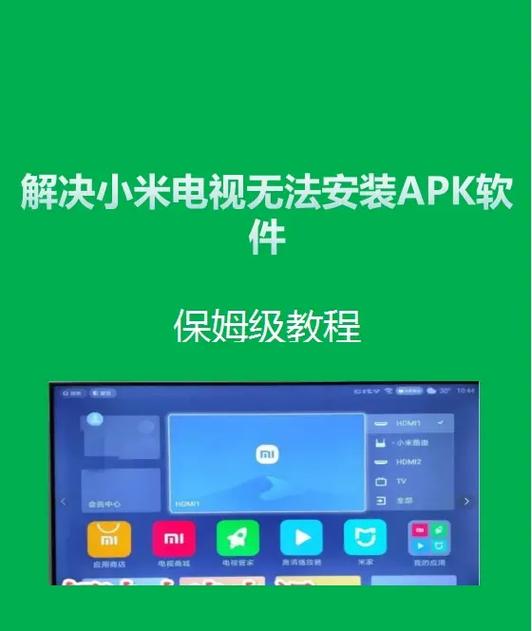 小米电视机无法启动怎么解决截图
