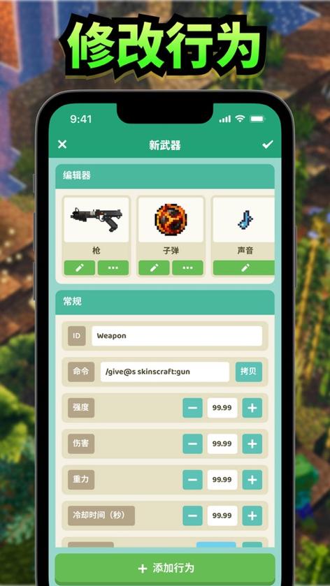 最新版我的世界下载安装图标
