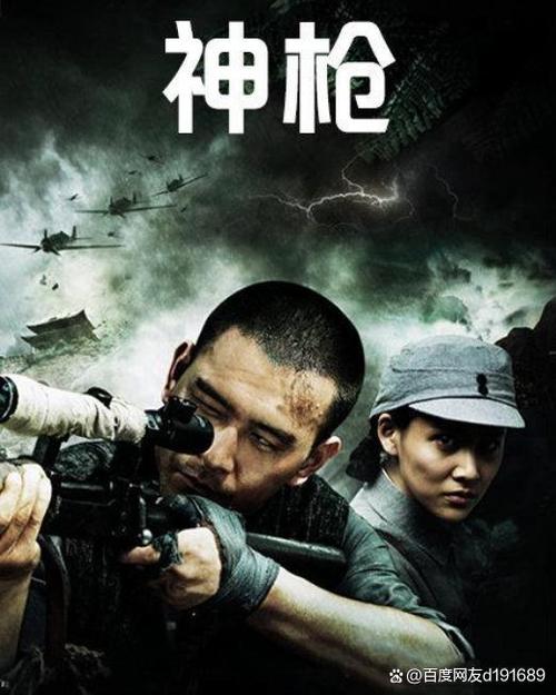 热血电视剧全集免费播放图标