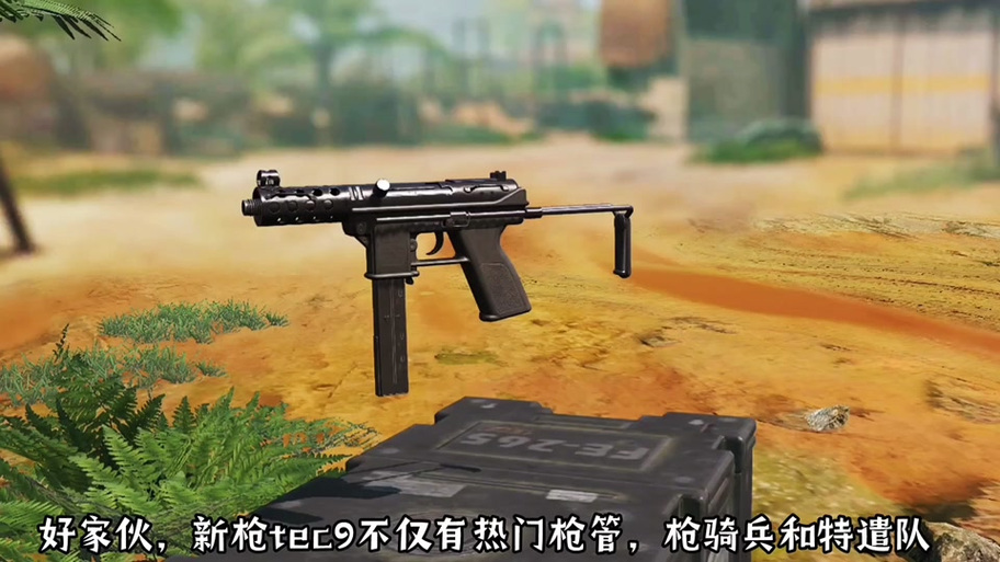 使命召唤李析哲图标