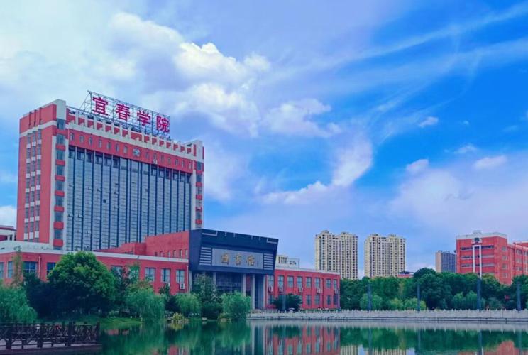 宜春学院学费多少截图