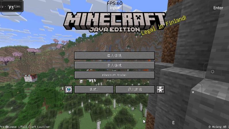 Minecraft端口映射图标