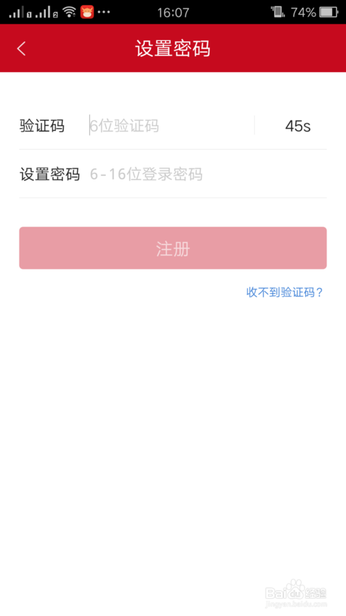 微店验证码是什么情况图标