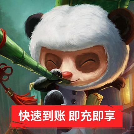 488点卷多少人民币图标