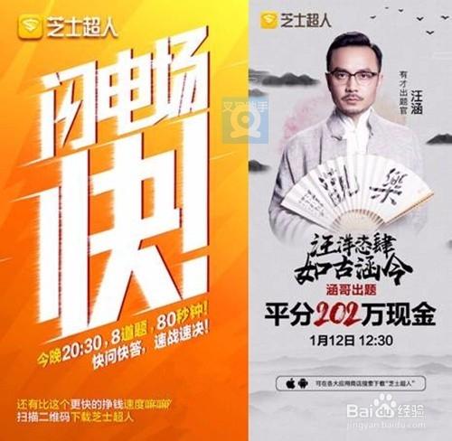 芝士答题助手图标