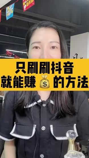 靠谱的赚钱短视频图标