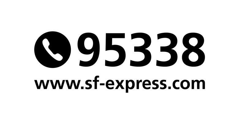95338顺丰截图