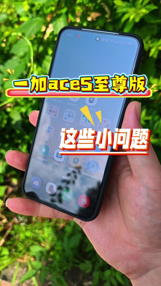 一加6呼吸灯颜色不能自定义截图