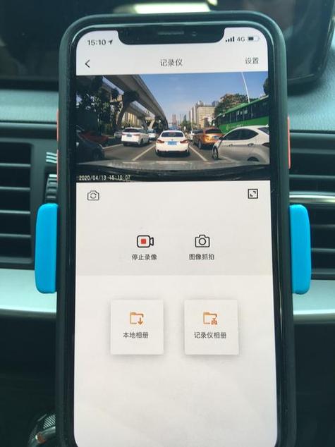 行车记录仪可以在手机上查看吗图标