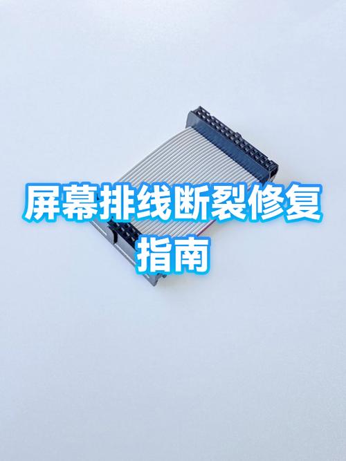 屏幕排线折了一下还能用吗