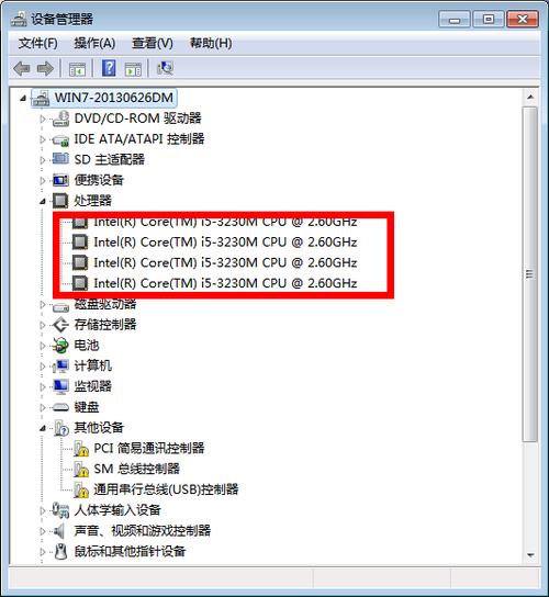 电脑怎么看处理器是几核的