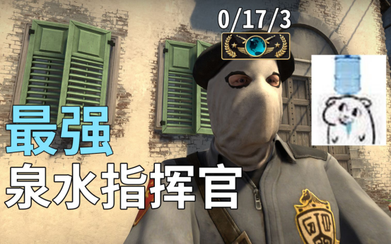 csgo云玩家图标