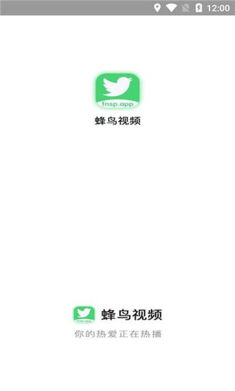 蜂鸟影院在线观看免费版图标