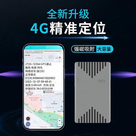 手机没有卡还能定位吗图标