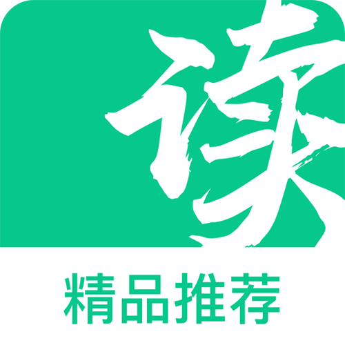 书亭全部小说免费阅读图标