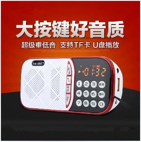 先科小播放器图标