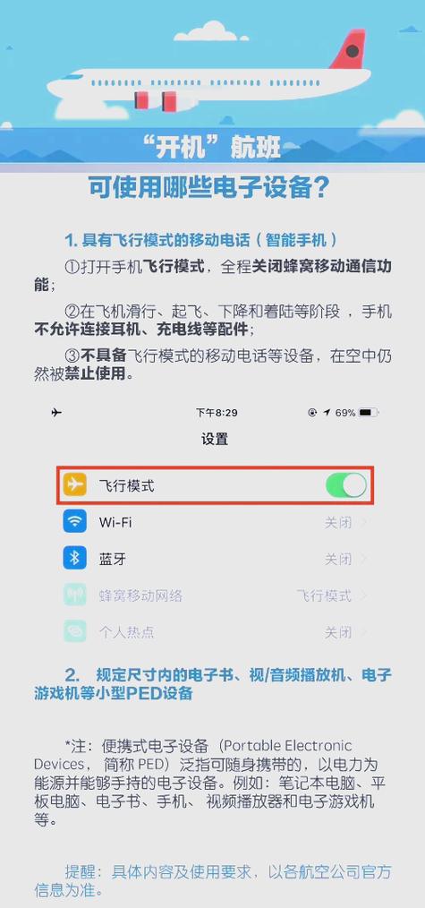 联想电脑开机要按f2怎么解决图标