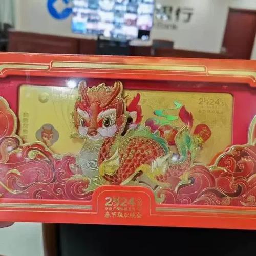 建设银行鼠年金币截图
