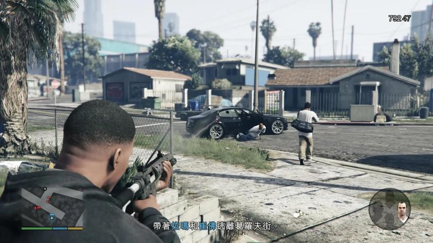 gta5 好友战局 兼容截图