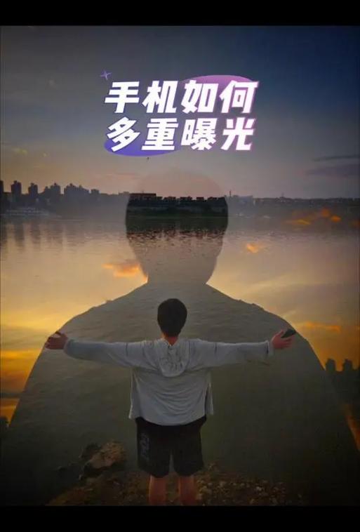 手机拍照逆光怎么调图标