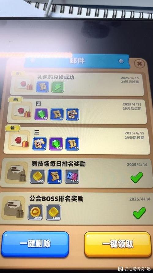 ios兑换码入口图标