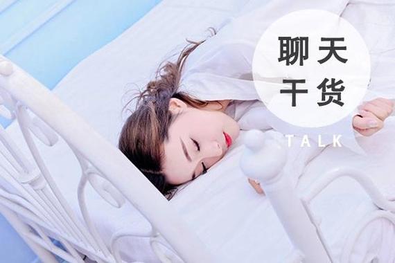 女生发吧唧是暧昧吗图标