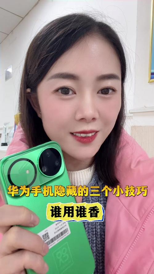 华为nova15怎样截图游戏截图