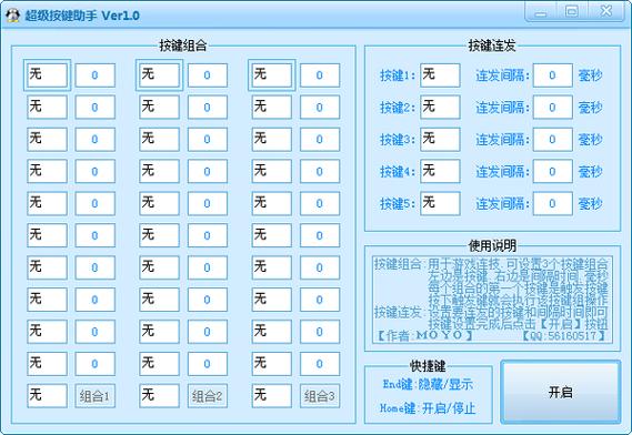 鼠标左键坏了怎么用键盘代替图标