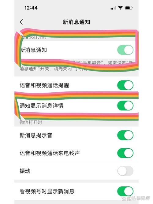 苹果手表微信消息不提醒怎么回事图标