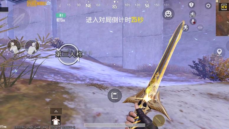 PUBG雷鸣刀直装图标