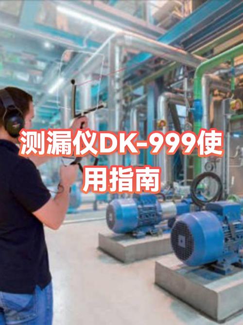 进口测漏仪十大名牌图标