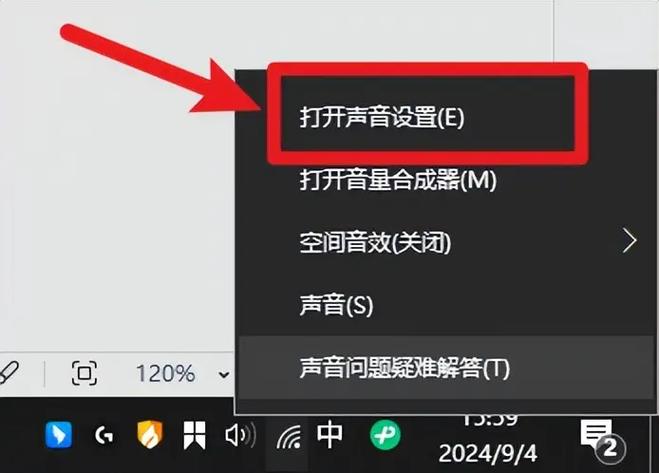 手机录音总是有滋滋声图标