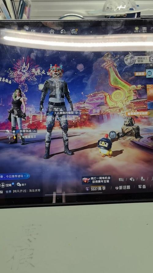 ios麒麟和平精英图标