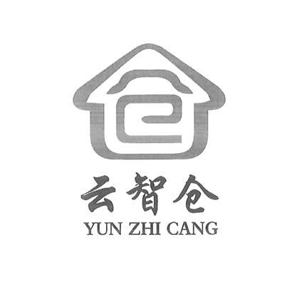 云数据仓库图标