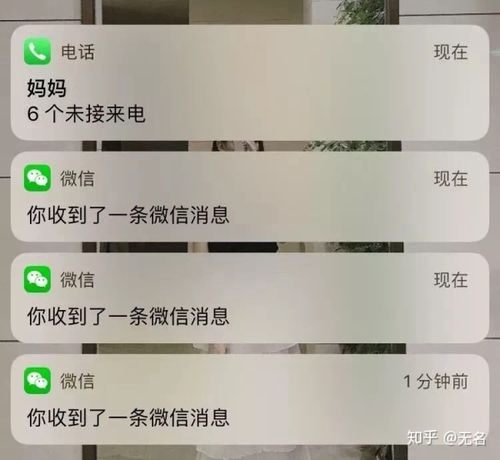 关机了能收到微信未接来电吗图标