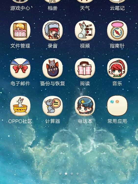 手机皮肤主题截图