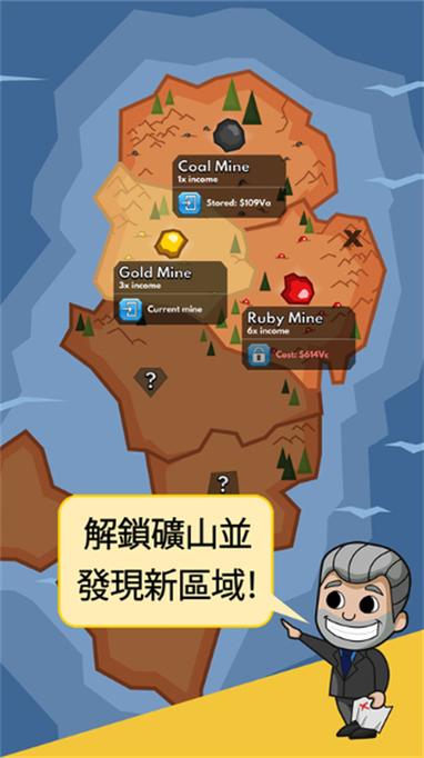 采矿大亨内置MOD菜单图标